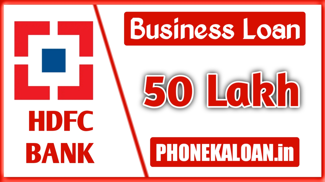 HDFC Bank Business Loan Online Apply Kaise ? Review - Phone Ka Loan