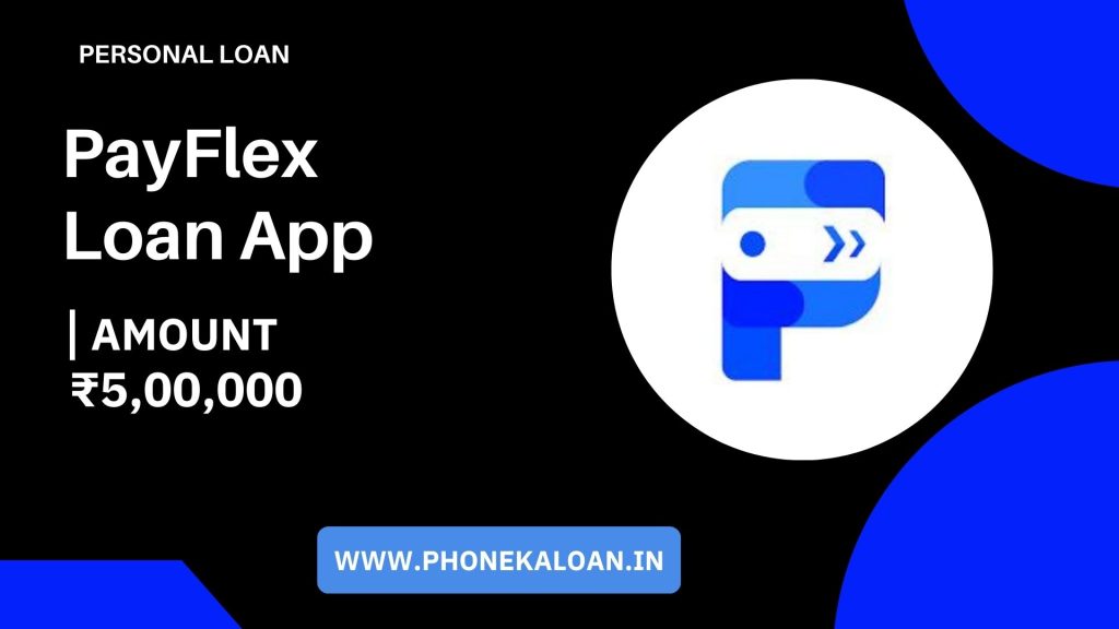 PayFlex Loan App Se Loan Kaise Le| PayFlex Loan App Review 2023
